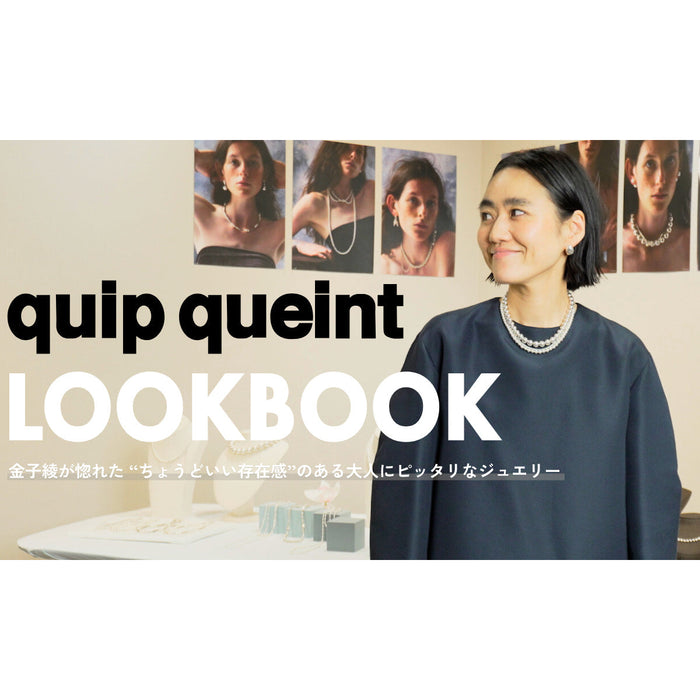 スタイリスト金子綾 YouTube公開情報 – quip queint