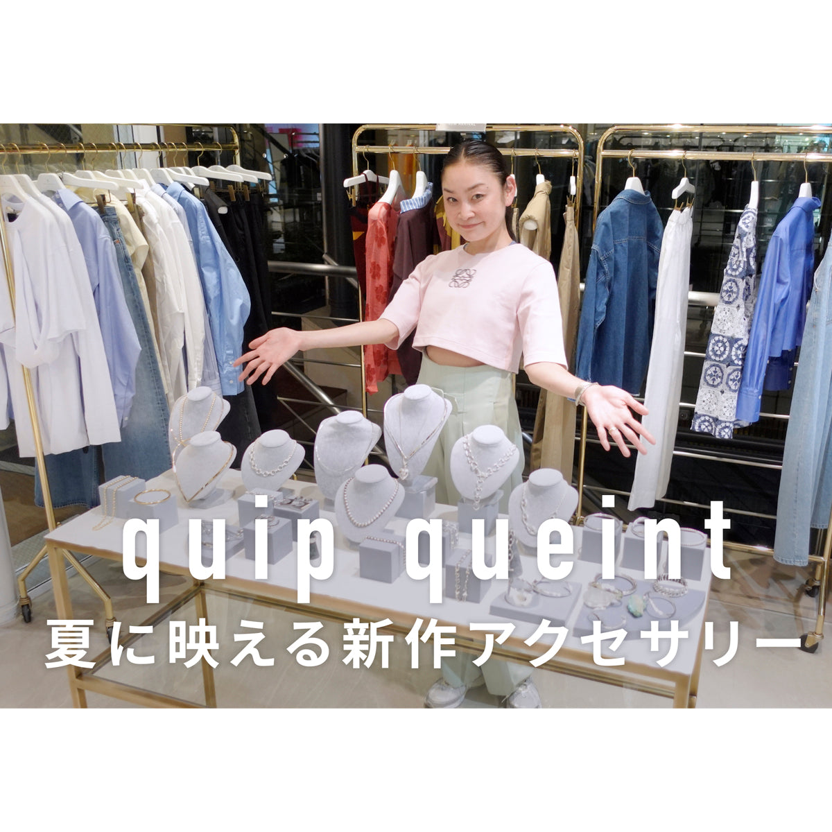 シトウレイチャンネル YouTube公開情報 – quip queint